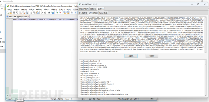 深信服华中天慧战队：哥斯拉插件开发篇-OA后利用插件 - FreeBuf网络安全行业门户