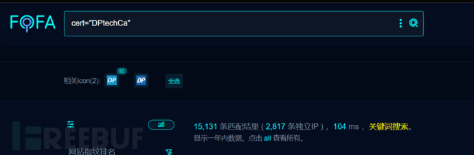 漏洞复现--迪普DPTech VPN 任意文件读取 - FreeBuf网络安全行业门户