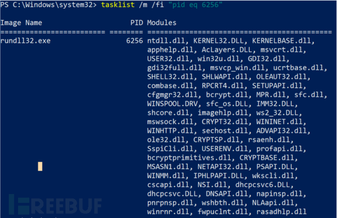 DLL注入的术与道：分析攻击手法与检测规则 - FreeBuf网络安全行业门户