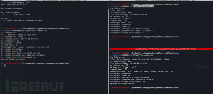 PathFinder：一款针对Web应用程序的网络侦查和数据收集框架 - FreeBuf网络安全行业门户
