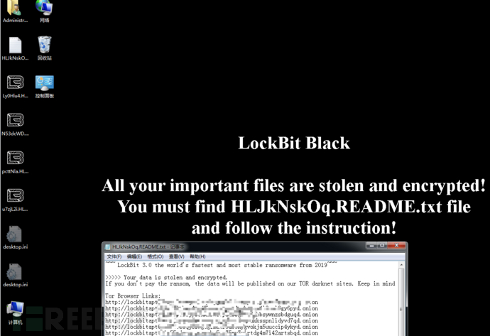江民赤豹反病毒：发现并阻止新型LockBit勒索病毒 - FreeBuf网络安全行业门户