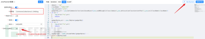 高效开发：Java 反序列化漏洞 POC - FreeBuf网络安全行业门户