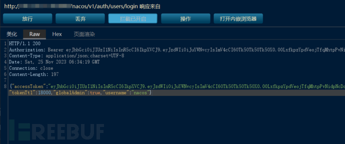 渗透测试--Nacos系统 - FreeBuf网络安全行业门户
