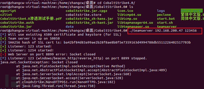 内网知识之ICMP隧道搭建 - FreeBuf网络安全行业门户