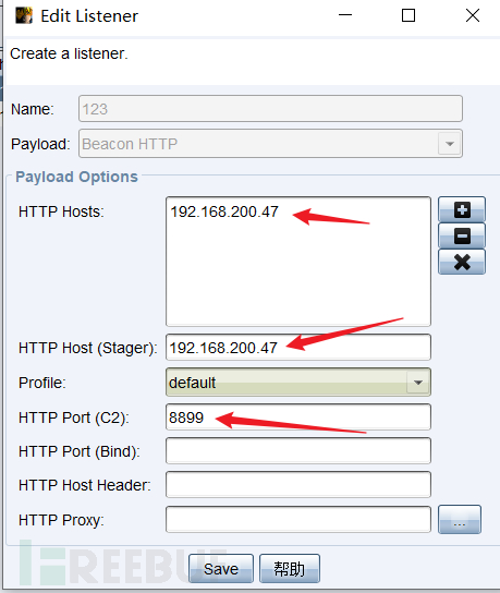 内网知识之ICMP隧道搭建 - FreeBuf网络安全行业门户