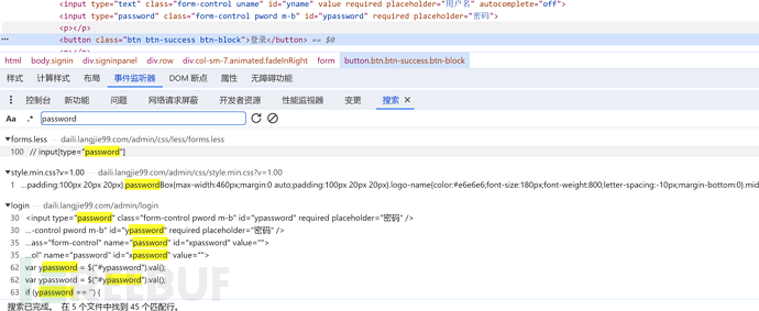 对某登录站点的JS前端逆向思路 - FreeBuf网络安全行业门户