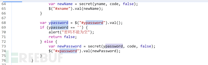对某登录站点的JS前端逆向思路 - FreeBuf网络安全行业门户