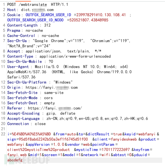 对某登录站点的JS前端逆向思路 - FreeBuf网络安全行业门户