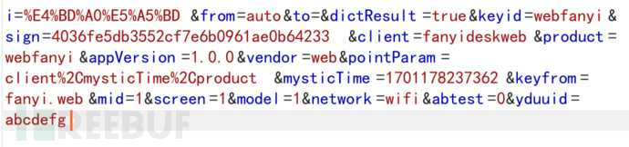 对某登录站点的JS前端逆向思路 - FreeBuf网络安全行业门户