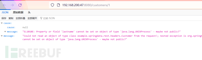 Spring框架漏洞复现及解析 - FreeBuf网络安全行业门户