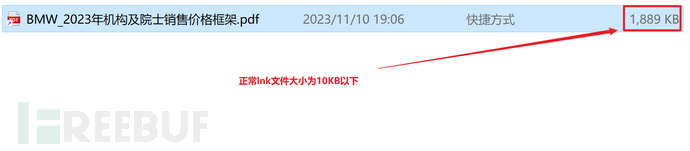 海莲花 APT 组织模仿 APT29 攻击活动分析 - FreeBuf网络安全行业门户
