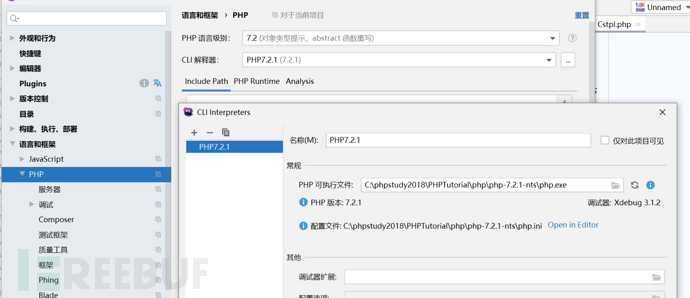 php代码审计之phpstorm动态调试 - FreeBuf网络安全行业门户