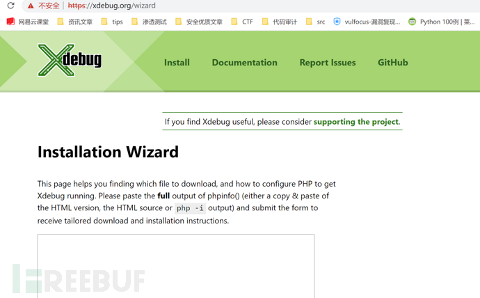 php代码审计之phpstorm动态调试 - FreeBuf网络安全行业门户