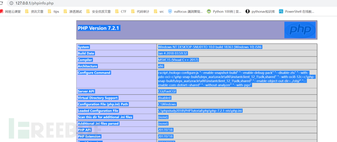 php代码审计之phpstorm动态调试 - FreeBuf网络安全行业门户
