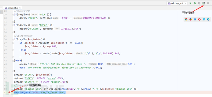 php代码审计之phpstorm动态调试 - FreeBuf网络安全行业门户