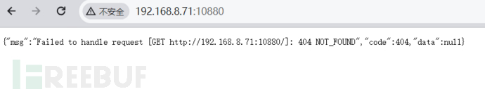 Java二次开发框架 - SpringBlade漏洞进阶利用 - FreeBuf网络安全行业门户