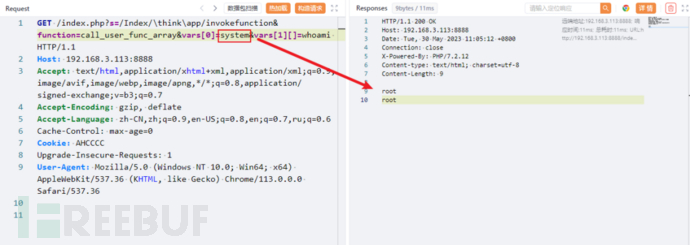 高质量POC编写指北 - FreeBuf网络安全行业门户