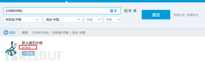 ctfshow-Web入门-信息收集wp - FreeBuf网络安全行业门户