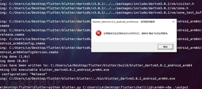 flutter对抗：blutter使用+ACTF习题 - FreeBuf网络安全行业门户