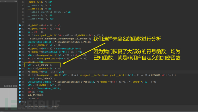 flutter对抗：blutter使用+ACTF习题 - FreeBuf网络安全行业门户