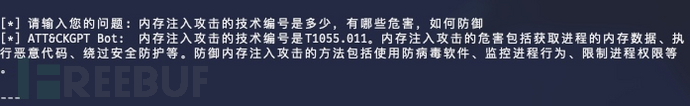 利用RAG增强实现对ATT&CK的LLM智能问答 - FreeBuf网络安全行业门户