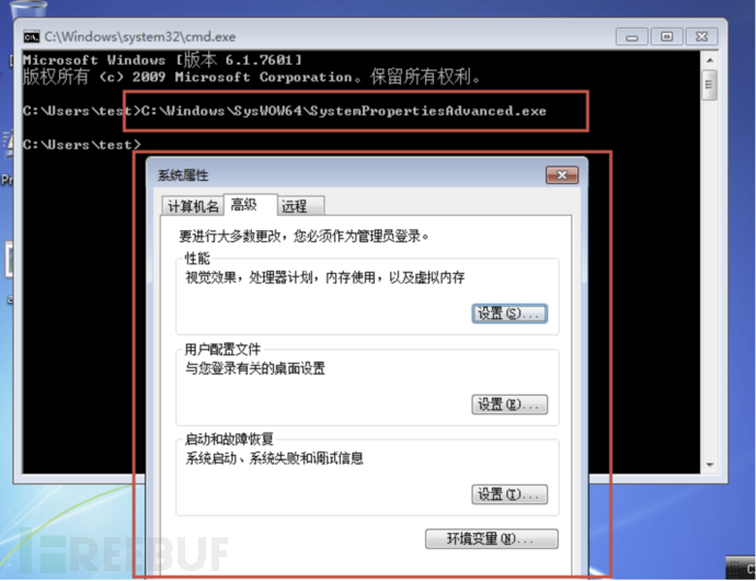 操作系统权限提升 | 基于白名单DLL劫持绕过UAC提权 - FreeBuf网络安全行业门户