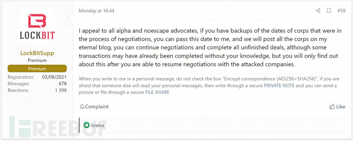 同行遭殃，LockBit却忙着挖墙脚 - FreeBuf网络安全行业门户