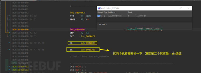 STM32在CTF中的应用和快速解题 - FreeBuf网络安全行业门户