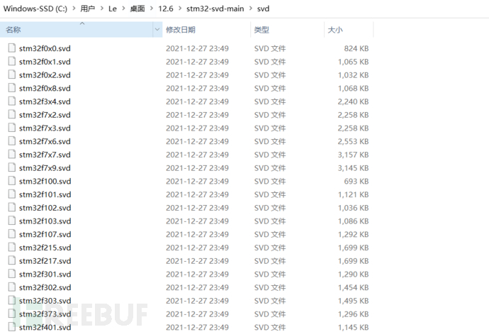 STM32在CTF中的应用和快速解题 - FreeBuf网络安全行业门户