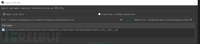 STM32在CTF中的应用和快速解题 - FreeBuf网络安全行业门户