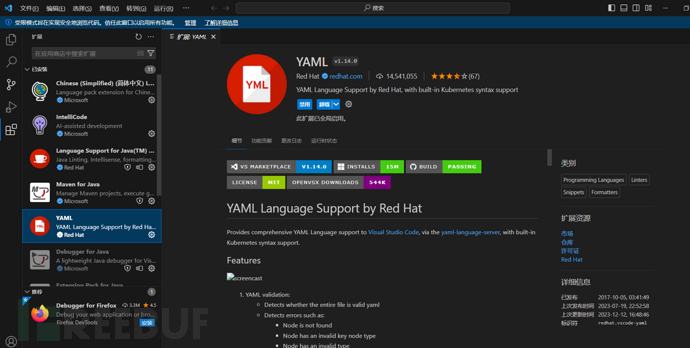 写一个POC的过程思路参考 - FreeBuf网络安全行业门户