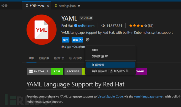 写一个POC的过程思路参考 - FreeBuf网络安全行业门户