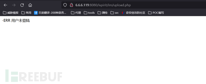 写一个POC的过程思路参考 - FreeBuf网络安全行业门户