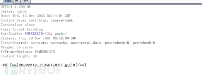 写一个POC的过程思路参考 - FreeBuf网络安全行业门户