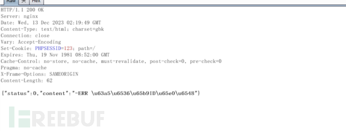 写一个POC的过程思路参考 - FreeBuf网络安全行业门户