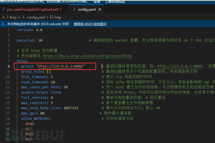 写一个POC的过程思路参考 - FreeBuf网络安全行业门户