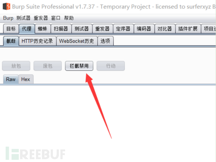 写一个POC的过程思路参考 - FreeBuf网络安全行业门户
