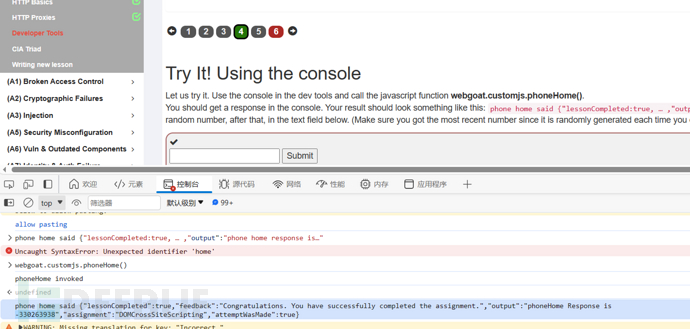 webgoat通关过程系列（一） - FreeBuf网络安全行业门户