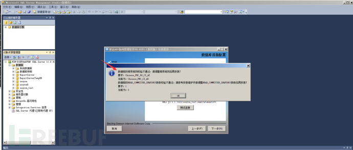 深信服华中天慧战队：致远OA saveExcel任意文件上传漏洞分析 - FreeBuf网络安全行业门户