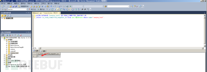 深信服华中天慧战队：致远OA saveExcel任意文件上传漏洞分析 - FreeBuf网络安全行业门户