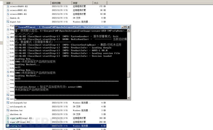 深信服华中天慧战队：致远OA saveExcel任意文件上传漏洞分析 - FreeBuf网络安全行业门户
