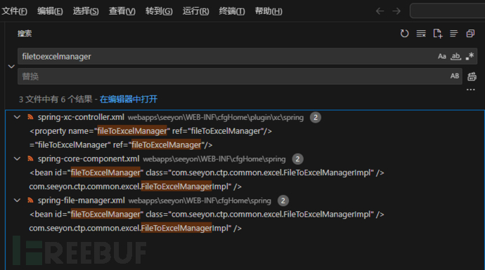 深信服华中天慧战队：致远OA saveExcel任意文件上传漏洞分析 - FreeBuf网络安全行业门户