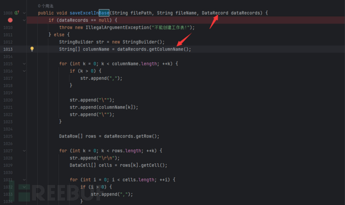 深信服华中天慧战队：致远OA saveExcel任意文件上传漏洞分析 - FreeBuf网络安全行业门户