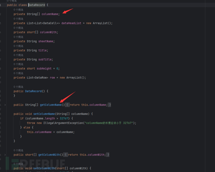 深信服华中天慧战队：致远OA saveExcel任意文件上传漏洞分析 - FreeBuf网络安全行业门户