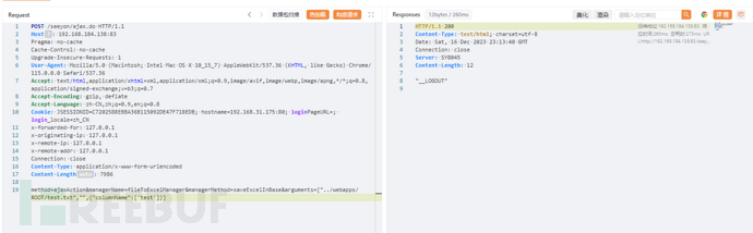 深信服华中天慧战队：致远OA saveExcel任意文件上传漏洞分析 - FreeBuf网络安全行业门户
