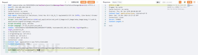 深信服华中天慧战队：致远OA saveExcel任意文件上传漏洞分析 - FreeBuf网络安全行业门户
