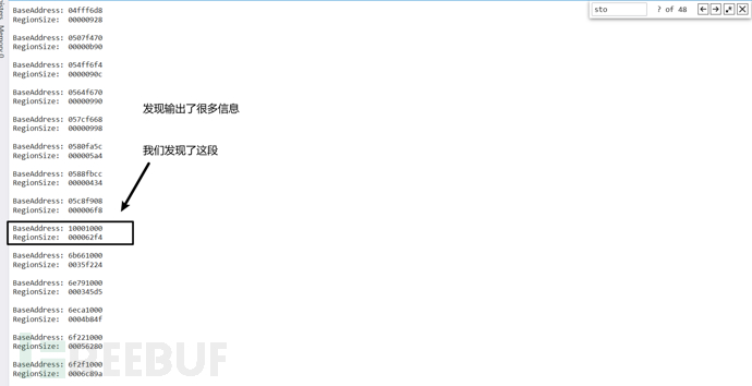 WinDbg学习以及在CTF中解题 - FreeBuf网络安全行业门户