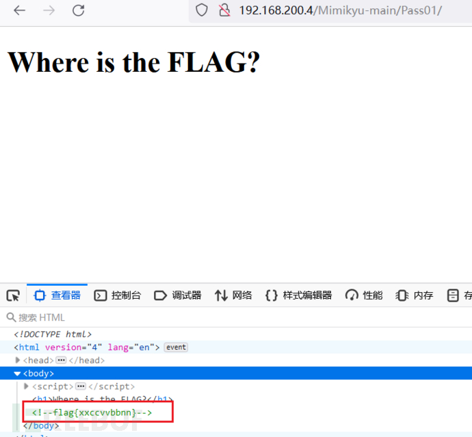 Mimikyu靶场 CTF入门之基础练习题 - FreeBuf网络安全行业门户